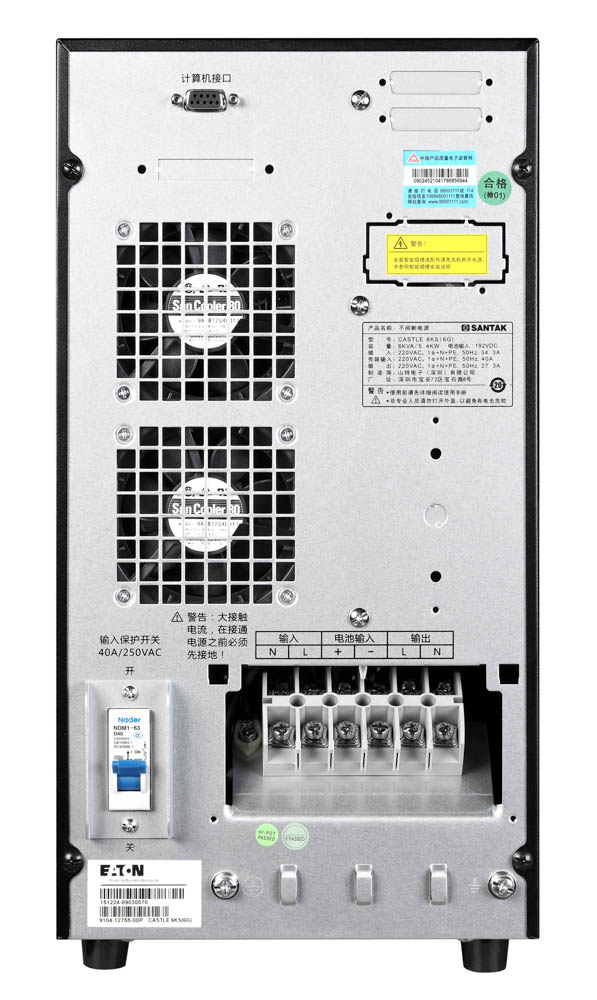 城堡系列塔式 C1-3K-UPS电源-四川奥嘉瑞科技有限公司-